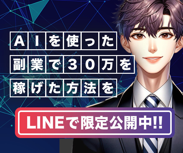 GPT-5完全ガイド：統合型AIの進化点と使い方をSTX-03とDA-01が解説！ | AI速報ドットコム